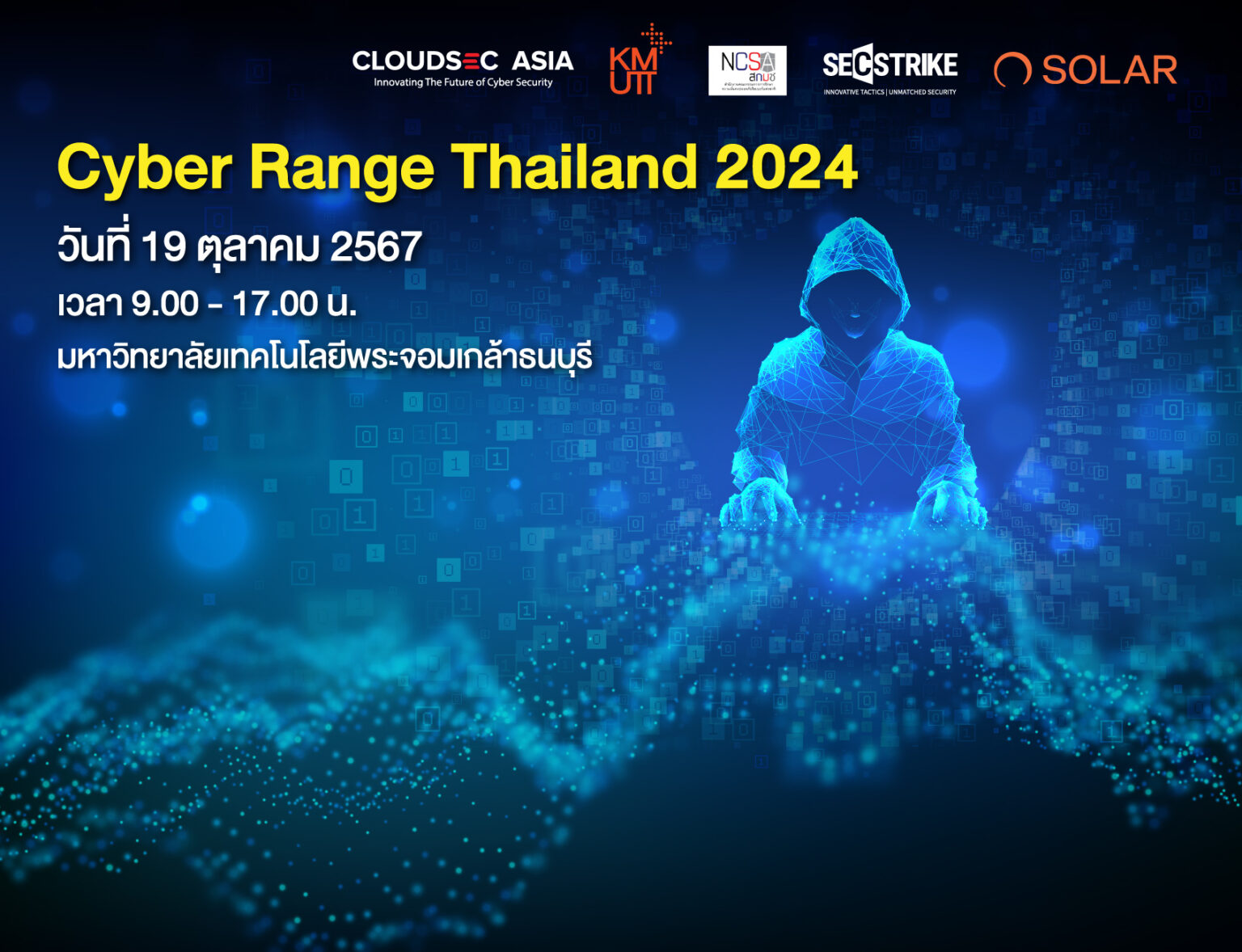 Cloudsec Asia | Leading provider of information security services